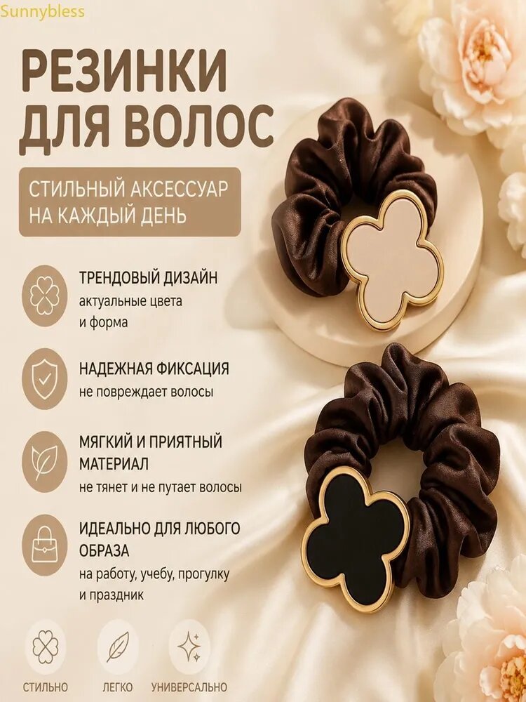 Бант для волос — фото 1