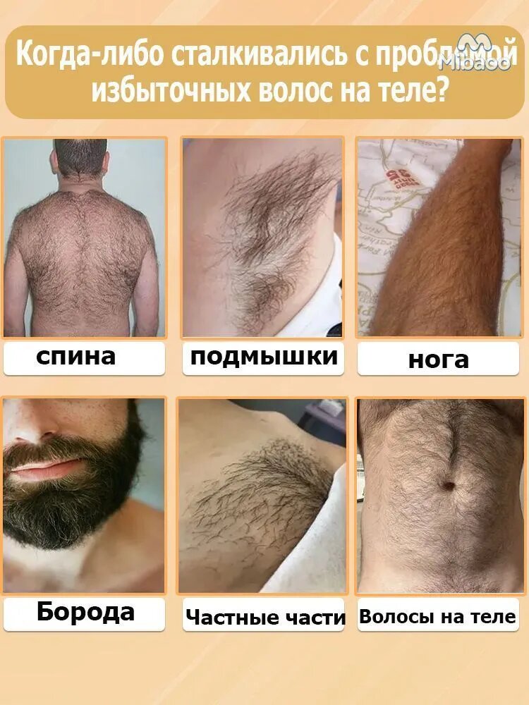 Крем для депиляции, крем для удаления волос в интимной зоне, быстрое без боли и раздражениядля самых нежных участков кожи и чувствительной кожи