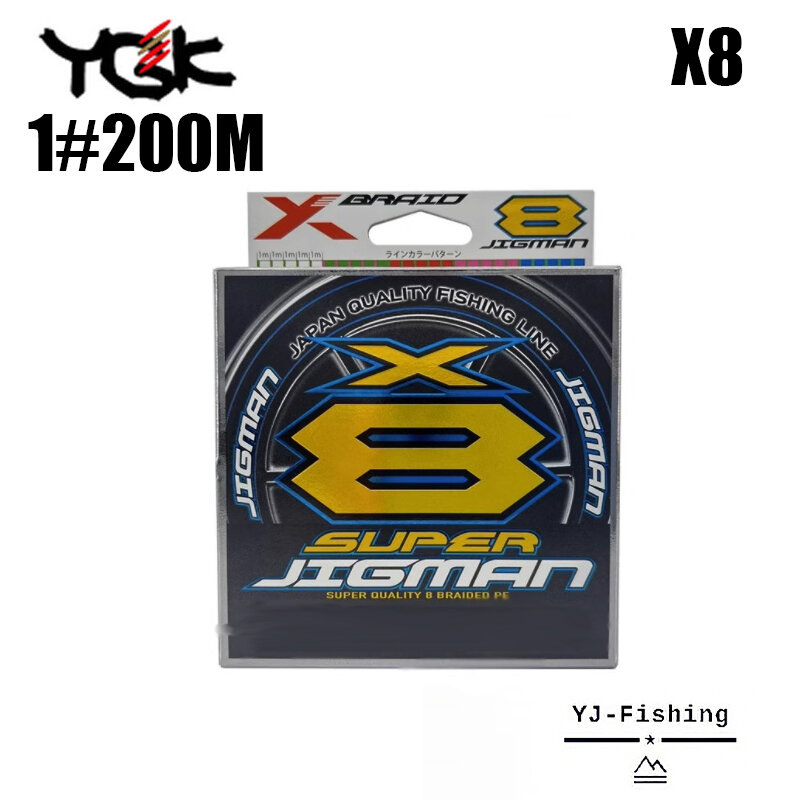2020 YGK X8 SUPER JIGMAN 1.0#200M-multicolor Плетеная леска Шнур плетёный для рыбалки розовый