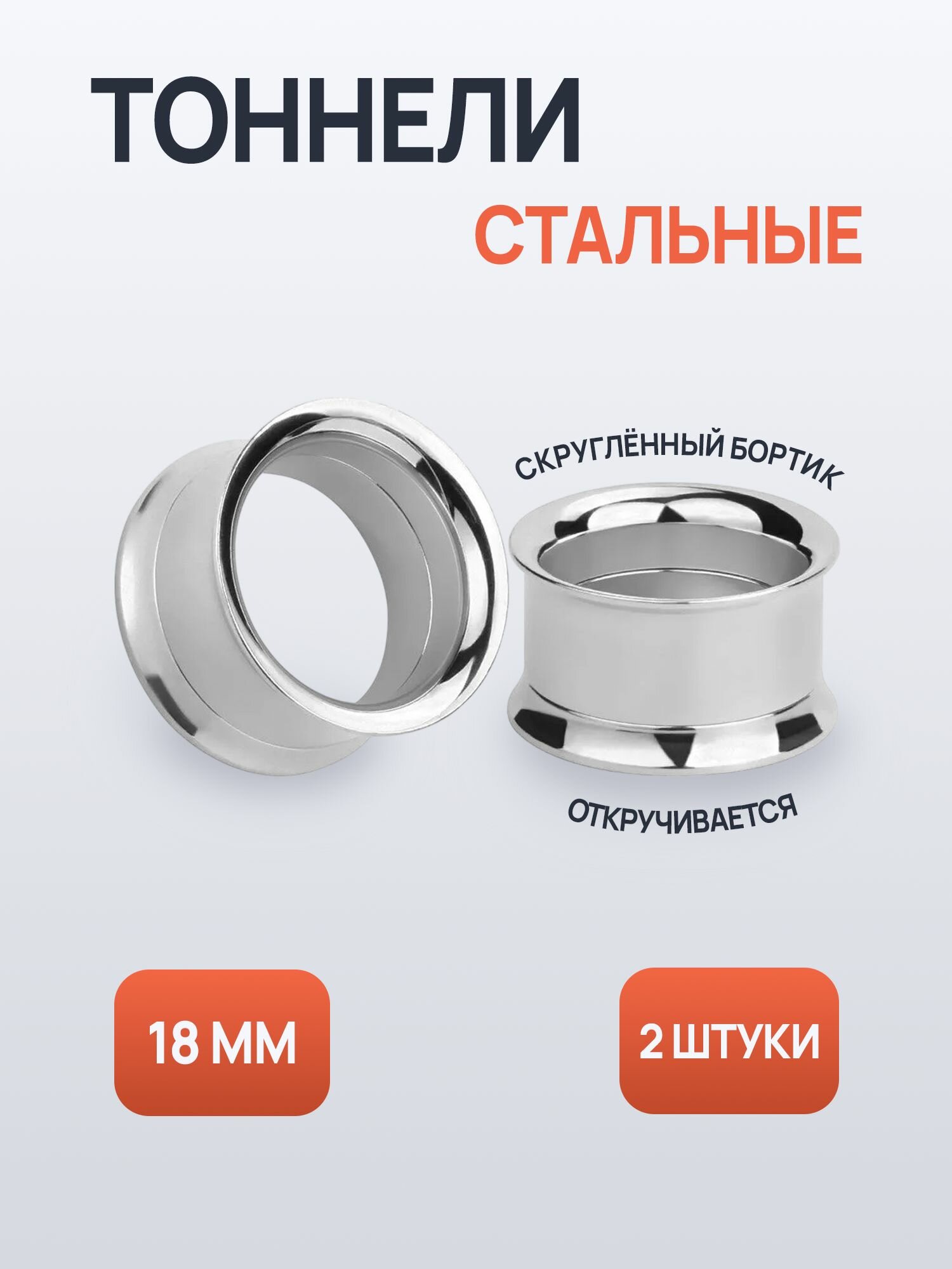 Серьги одиночные