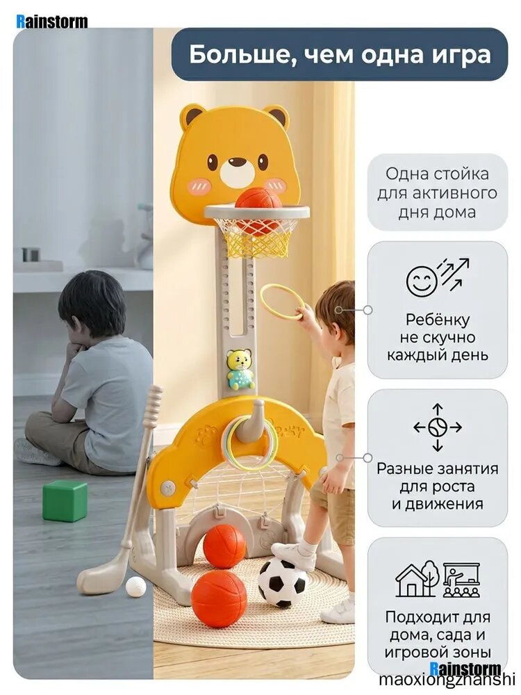 Баскетбольная стойка — фото 1