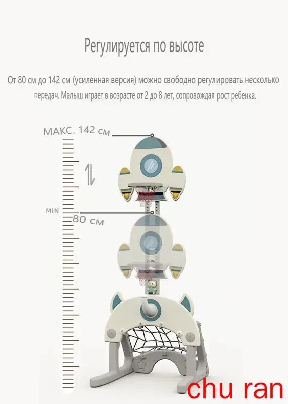 Баскетбольная стойка — фото 1