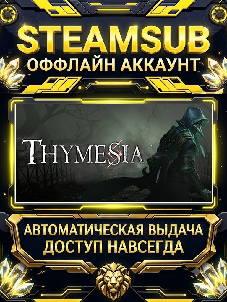 THYMESIA игра на аккаунте для ПК с OFF активацией для Steam (PC) РФ + СНГ
