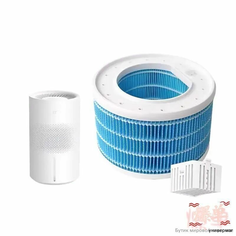 Фильтр сменный для увлажнителя воздуха, совместим с Xiaomi Smart Evaporative Humidifier, Антибактериальная коробка с ионами серебра запасной фильтр для Xiaomi антибактериальный фильтр с ионами серебра фильтр для увлажнителя Xiaomi