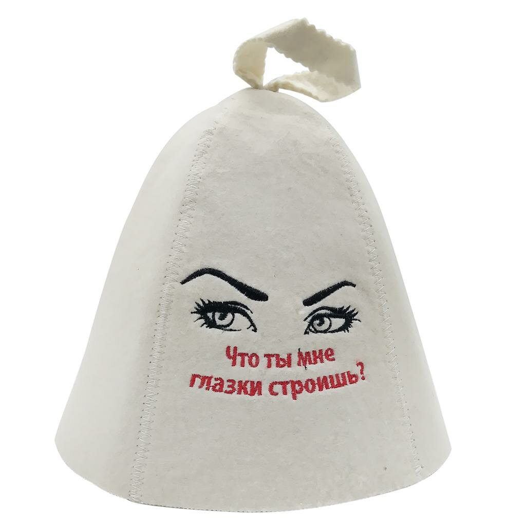 Шерстяная шапка для сауны, бани, защита головы, вышитая, унисекс, 1 шт.