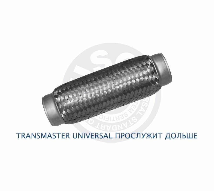 Компенсатор выхлопной трубы автомобиля 50/200i, TRANSMASTER UNIVERSAL 50200I