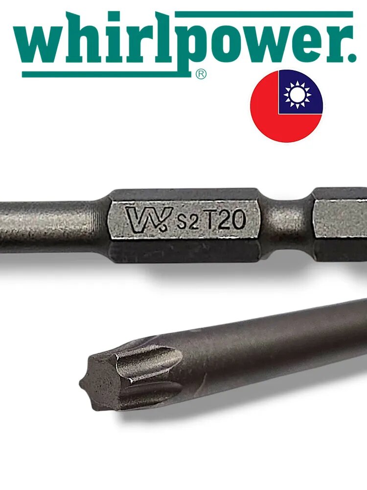Бита torx 20 на 150 мм, удлиненный инструмент для ремонта техники
