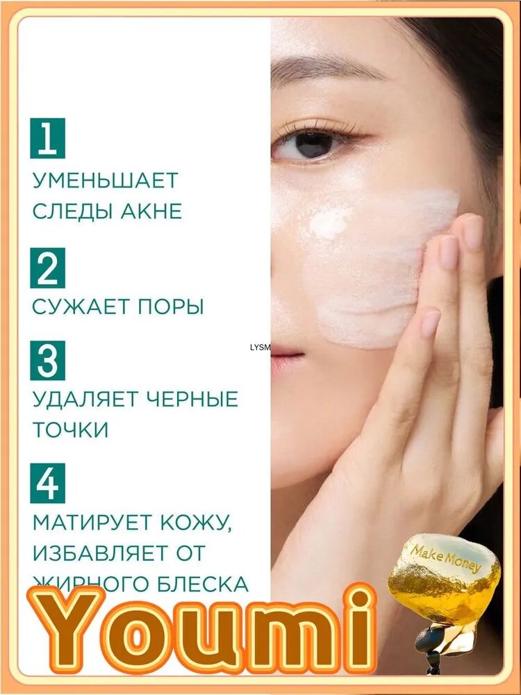 Пилинг-пэды — фото 1