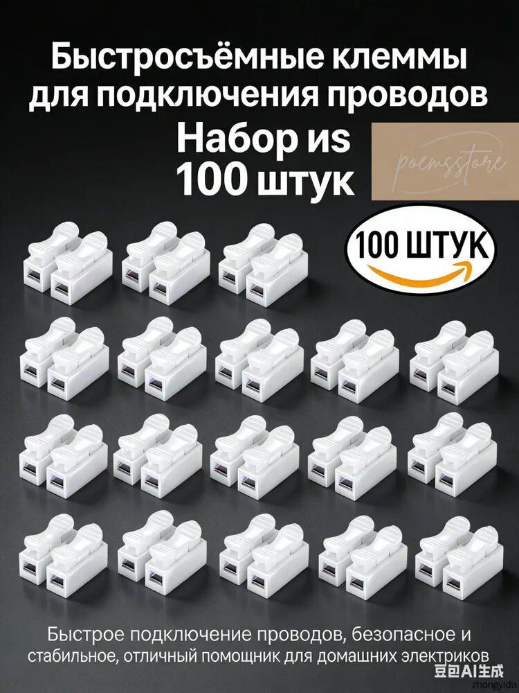 Соединители для промышленных и коммерческих кабельных каналов