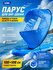 Набор для серфинга. Парус для SUP-доски. Складной парус для SUP-доски
