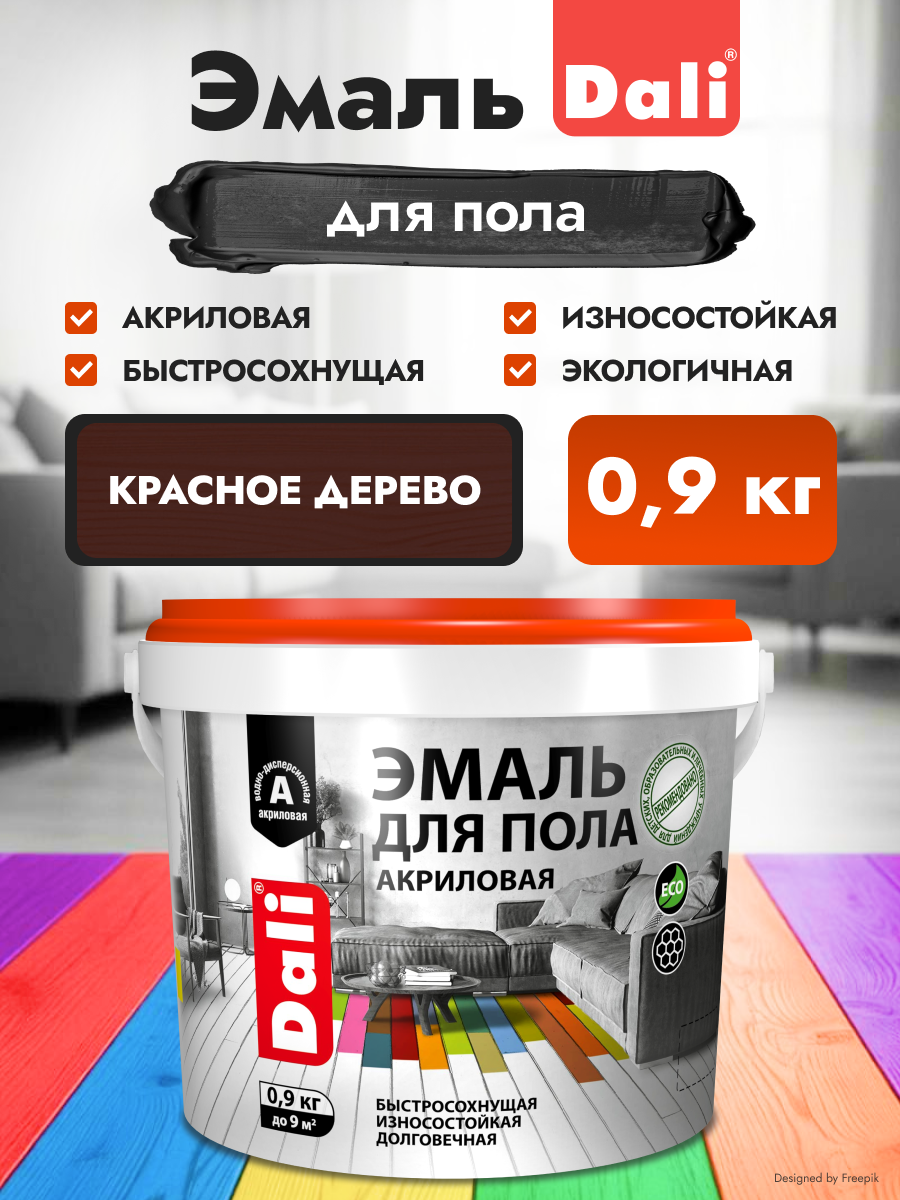Эмаль для пола Dali, акриловая, полуглянцевая, 0,9 кг, красное дерево