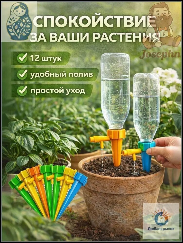 Лейка 1 шт — фото 1
