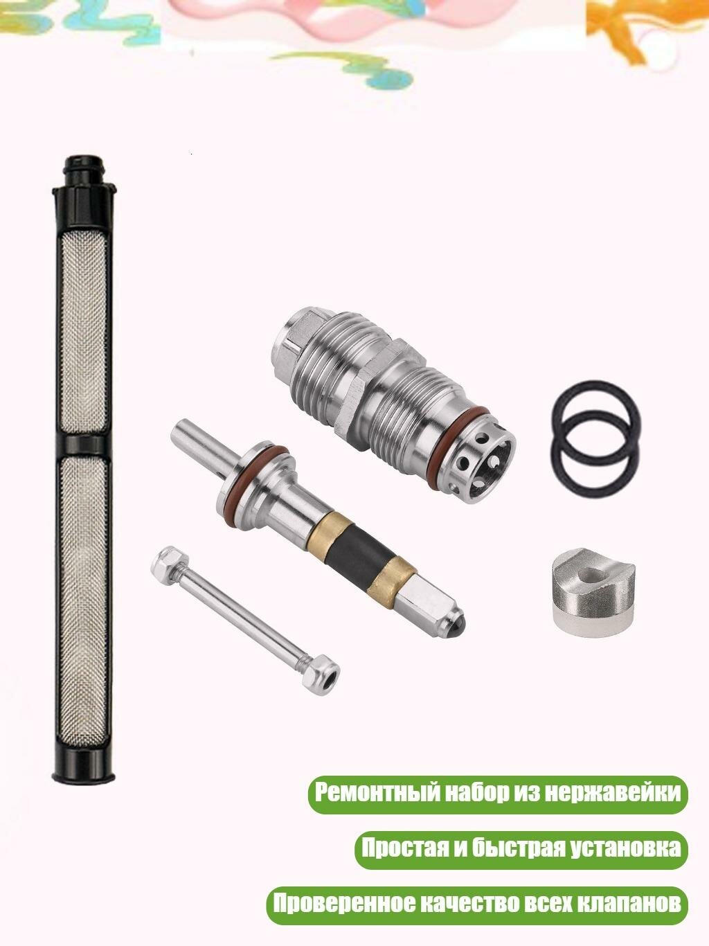 Ремкомплект для краскопультов Contractor FTXII