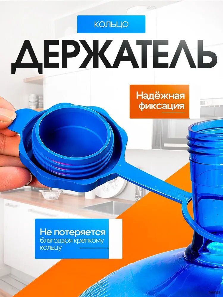 Пробка с фиксатором 2 шт. — фото 1