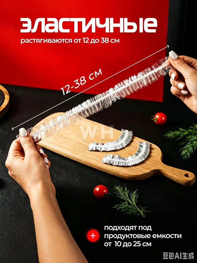Пакет для продуктов — фото 1