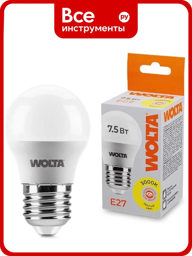 Светодиодная лампа Wolta Led7.5Вт шар, G45, 3000K Теплый белый свет, E27, GL 25Y45GL7.5E27