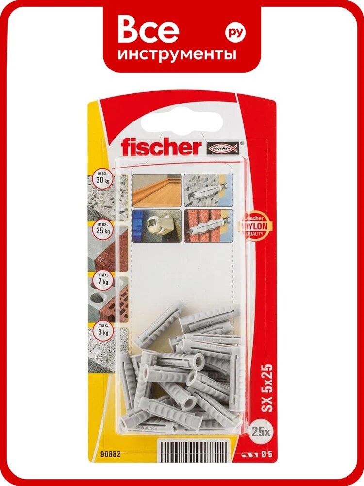 Дюбель Fischer распорный 5x25 SX, 25 шт, нейлоновый для бетона, кирпича и газобетона, белый, повышенной прочности