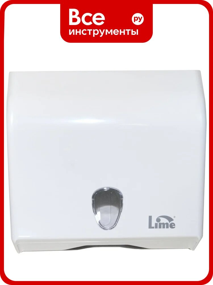 Диспенсер для полотенец LIME V-укладки, белый, 926000