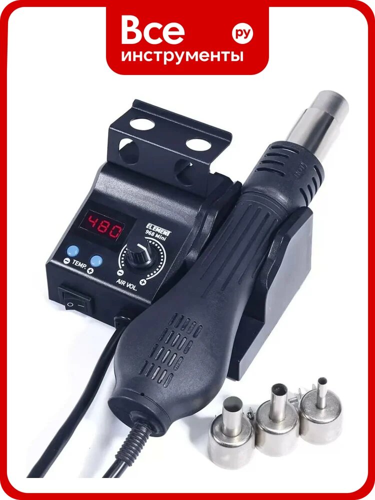Паяльный фен ELEMENT 968 Mini 17741, 5мм, 120л, для удаления, керамический нагреватель, регулируемая температура