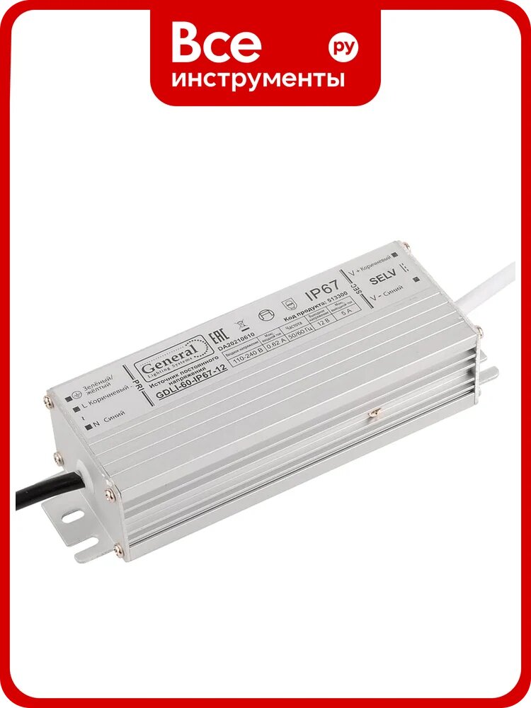 Драйвер для светодиодной ленты General Lighting Systems 60Вт 12В IP67 GDLI-60-IP67-12 513300