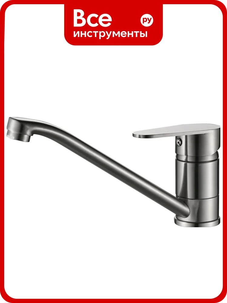 Смеситель для кухни Haiba HB42802