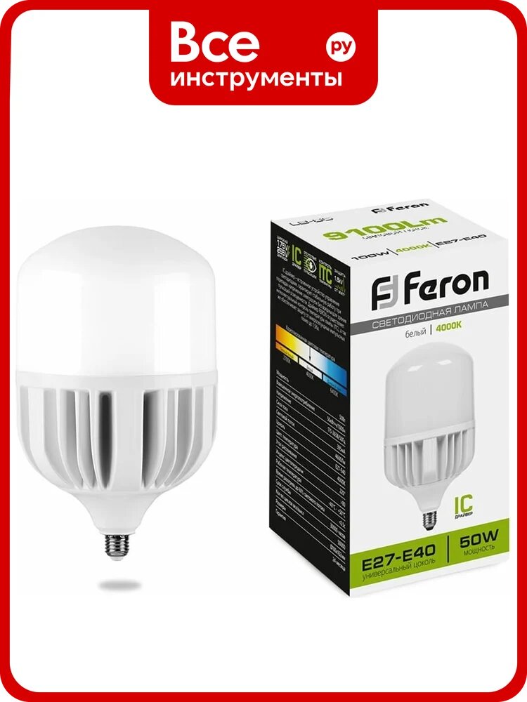 Светодиодная лампа 50W 230V E40 4000K Feron LB-65 25820