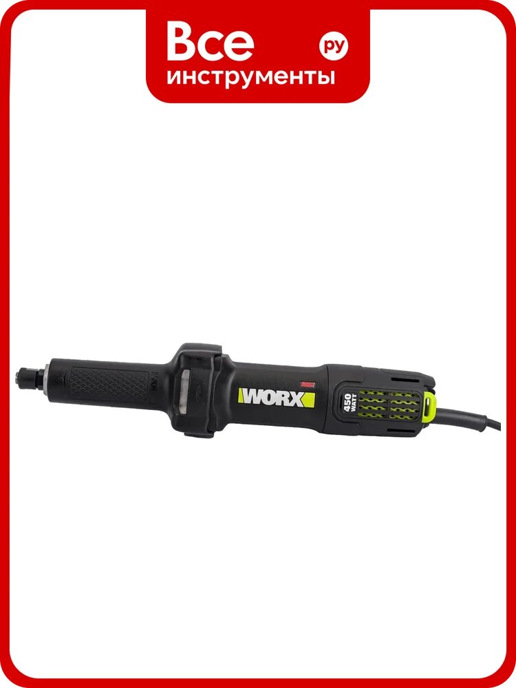 Прямошлифовальная машина WORX Professional 450 Вт, 6 мм WU774, шлифовки металла