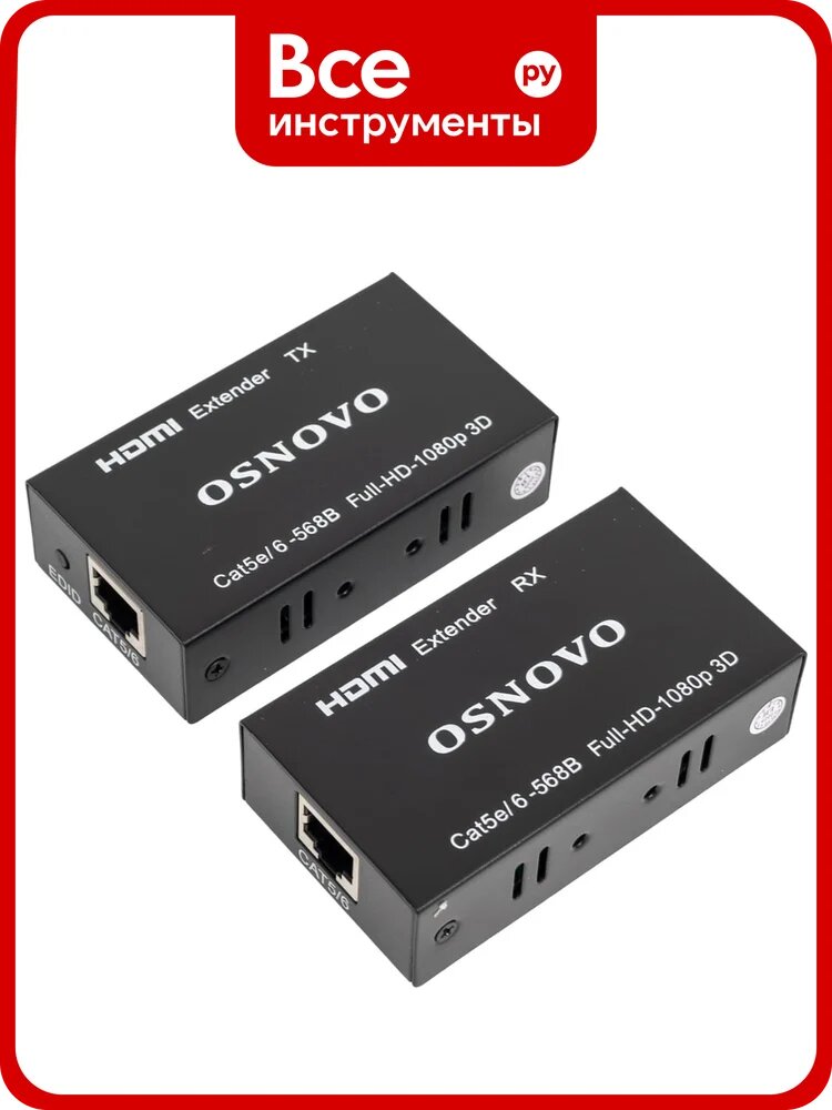 Комплект для передачи OSNOVO TA-Hi/1+RA-Hi/1 HDMI по одному кабелю витой пары