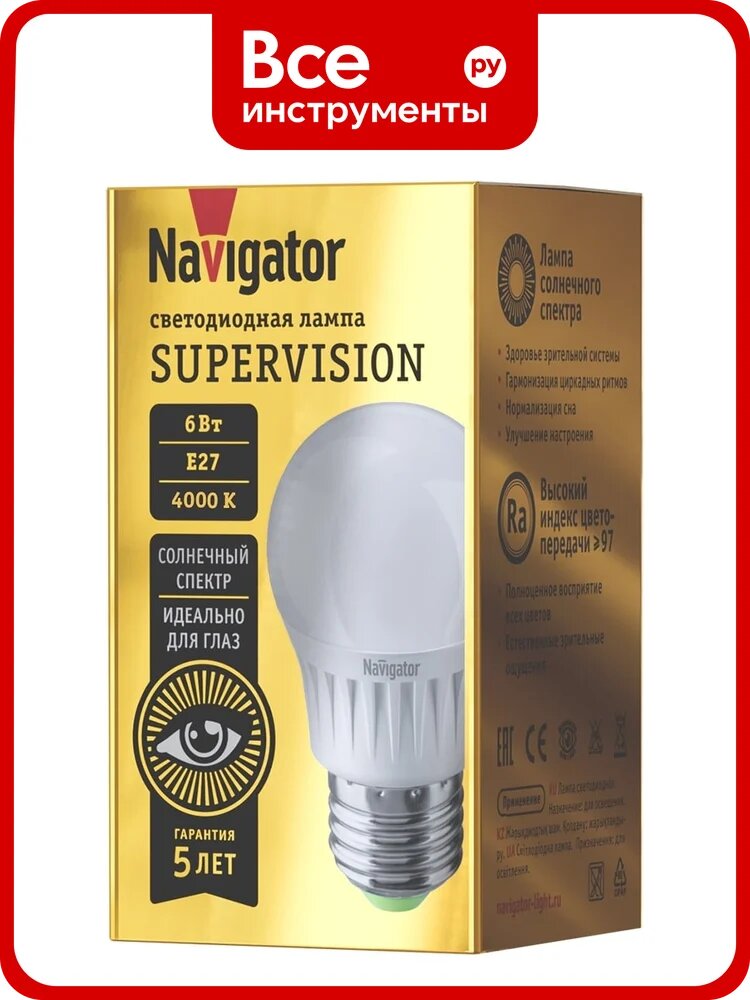 Лампа Navigator NLL-G45-6-230-4K-E27-FR-SV 80543