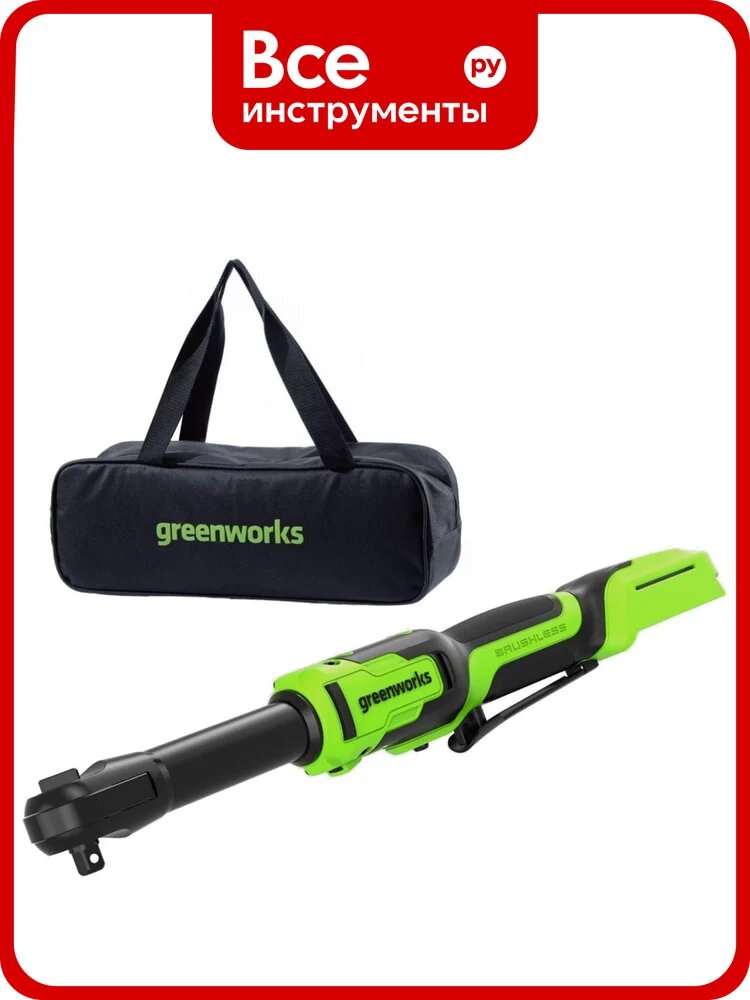 Гайковерт GreenWorks GD24RWX, бесщёточный, LED-подсветка, 24В