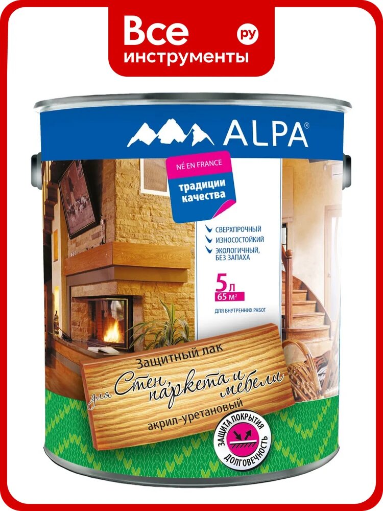 Лак акрил-уретановый для стен, паркета и мебели ALPA глянцевый 5л (5,3 кг) 3488570030189