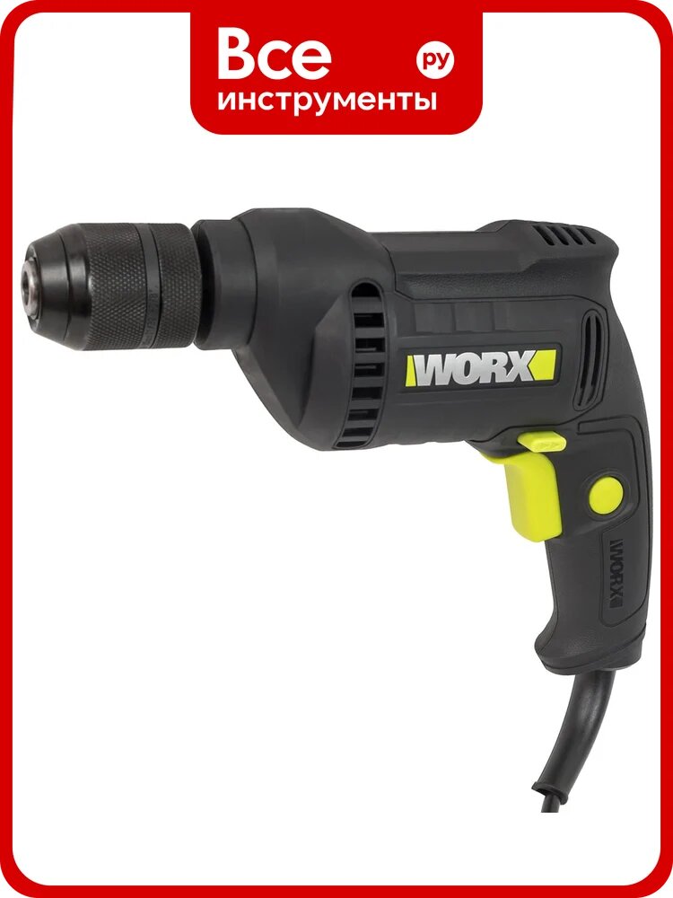 Дрель безударная WORX Professional WU124, для мягких материалов, с подсветкой, 450 Вт