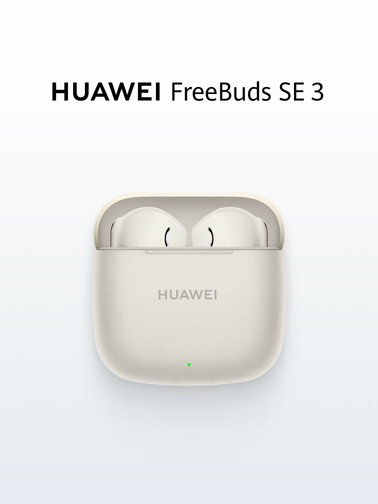 HUAWEI Наушники беспроводные с микрофоном Huawei FreeBuds SE 3, Bluetooth, USB Type-C, бежевый