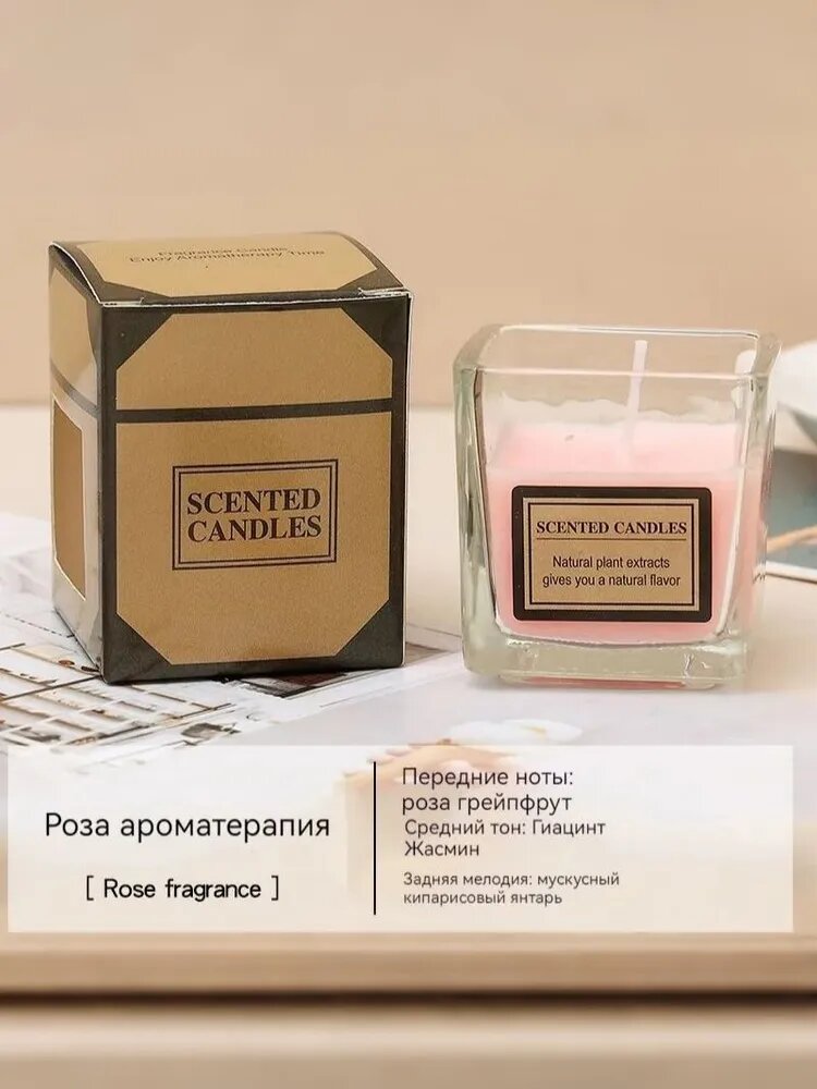 Ароматическая свеча "Роза", 5,55 см х 5,4 см, 1 штука