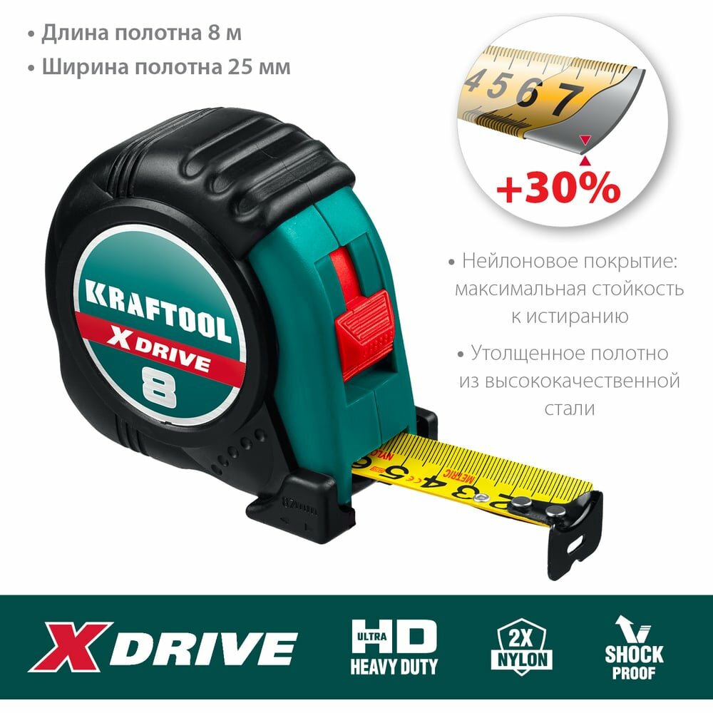 Рулетка KRAFTOOL X-Drive 8м/25мм с ударостойким обрезиненным корпусом 34122-08_z02 — фото 1