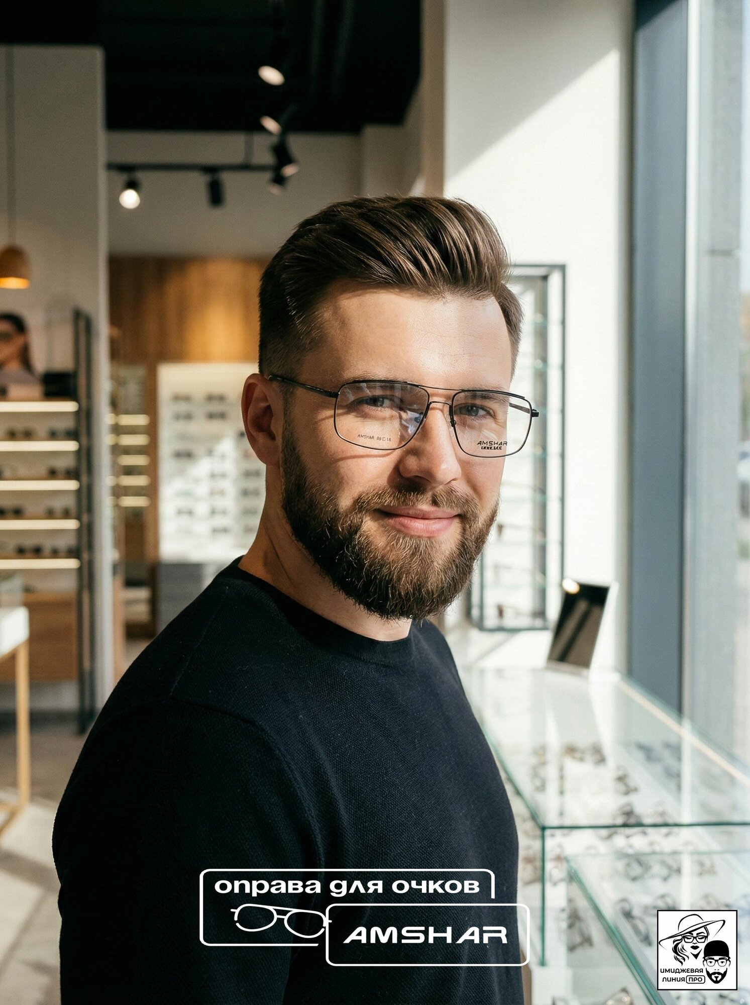 Оправа Amshar Eyewear 8865, прямоугольная, металлическая, черная
