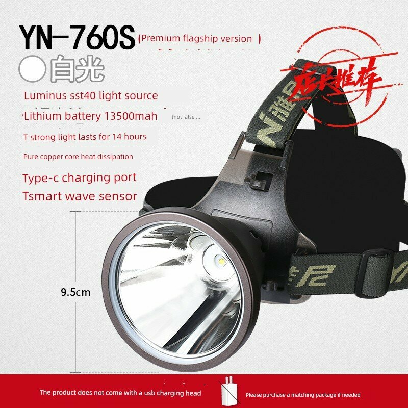 Налобный фонарь Yani 760S: мощный, перезаряжаемый, сверхъяркий, с литиевой батареей, сверхдолгим сроком службы, для