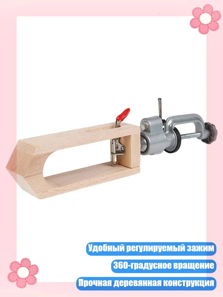 Точные деревянные зажимы для ручного шитья кожи с регулируемым дизайном