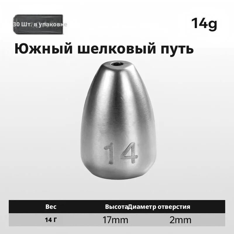 Новые 2026 год, свинцовые ядра для рыбалки с высоким содержанием антимония