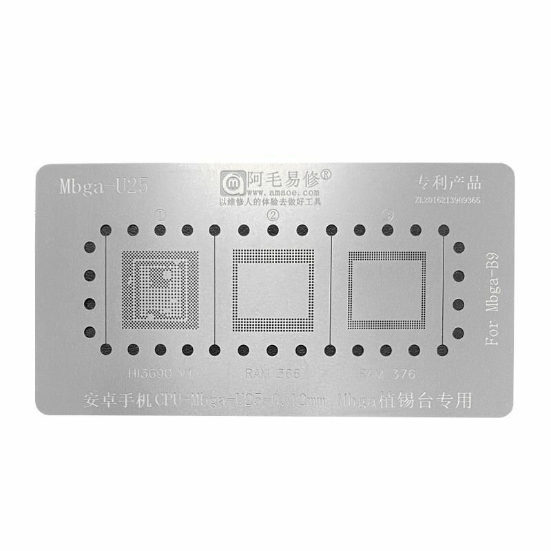 Трафарет AMAOE Mbga-U25 CPU T:0.12mm