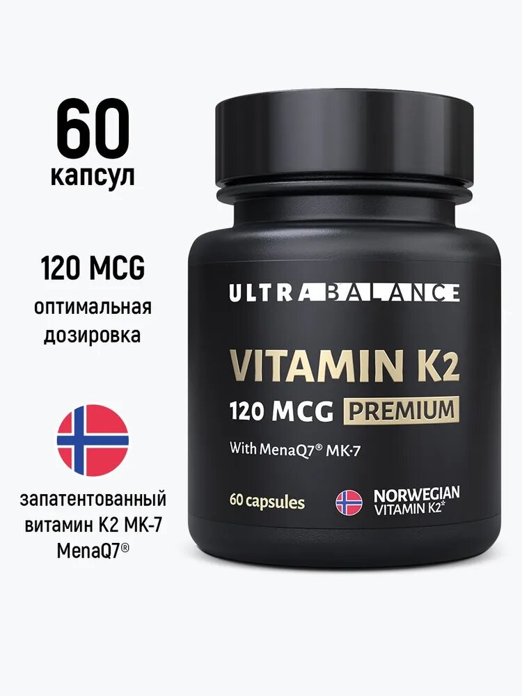 Витамин моно К2 МК-7 комплекс UltraBalance Vitamin mono k2 mk7 120 mcg Premium для иммунитета, здоровья мужчин и женщин, 60 капсул
