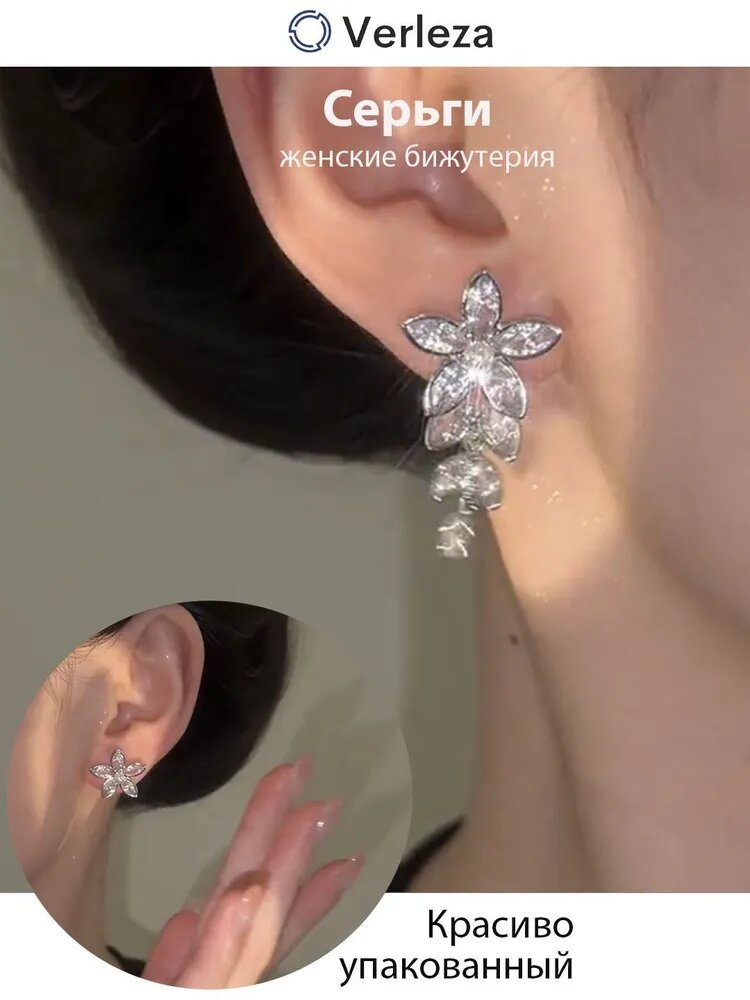 Серьги кисточки женские бижутерия Verleza, Материал: Медь, Вставка: Циркон искусственный — фото 1