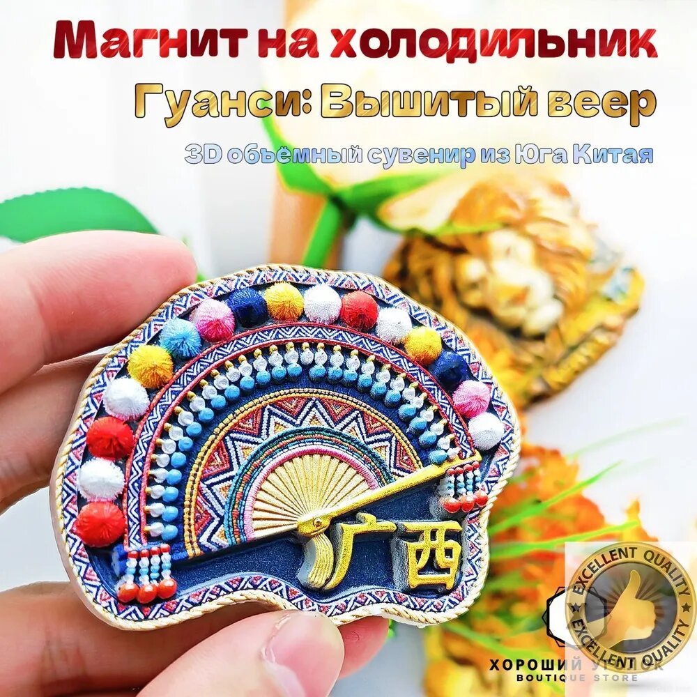 Магнит на холодильник "Африканская обезьяна" 3D объёмный сувенир с обезьяной в шляпе на банане