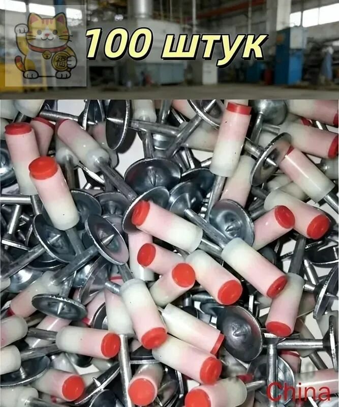 Пистолет гвоздезабивной нейлер для гвоздей