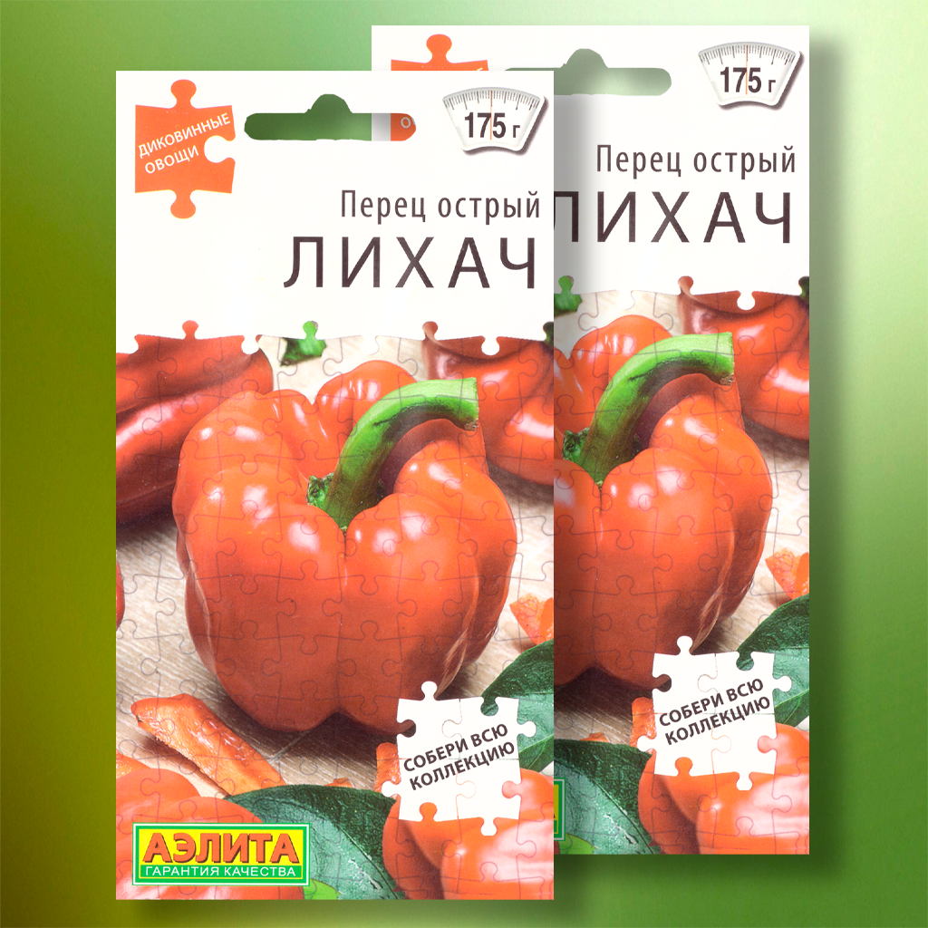 Семена перца острого "Лихач", изготовитель "Агрофирма Аэлита", 2шт.