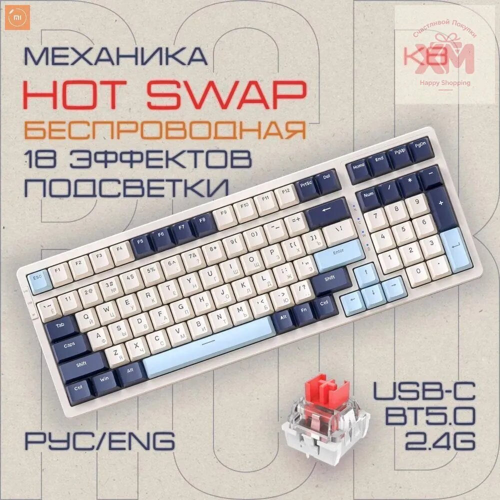 Игровая клавиатура беспроводная , (Jixian Red), Английская раскладка, синий