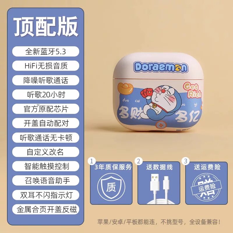 Беспроводные наушники Bluetooth True Wireless Z pods4 с чехлом Money Bag Cat для iOS Android спортивные