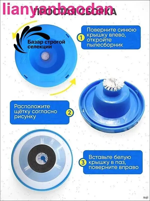 Пылесборник для дрели и перфоратора — фото 1