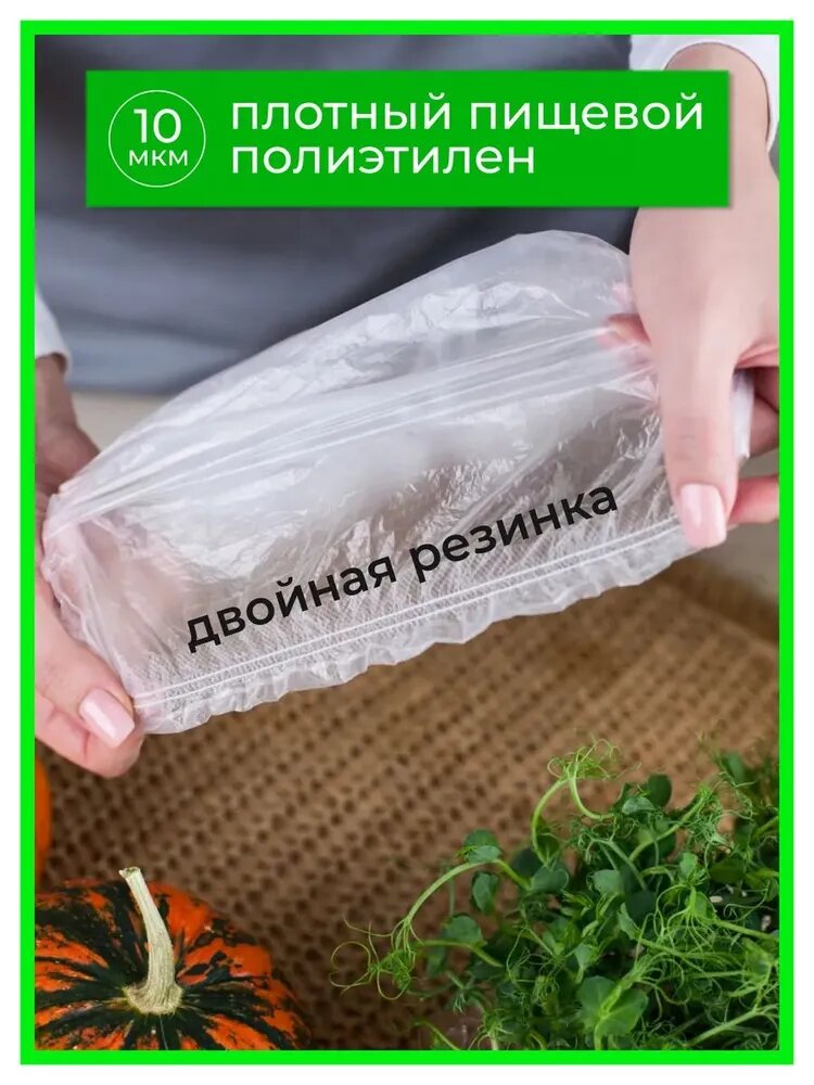 Пакет для продуктов — фото 1