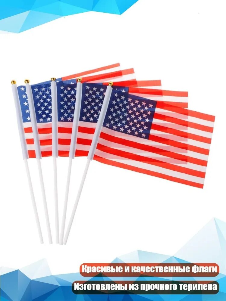 Мини-флаги США, 5 шт.